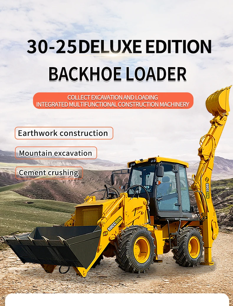 Replacement of Different Attachment Compact Structure and Reasonable ...