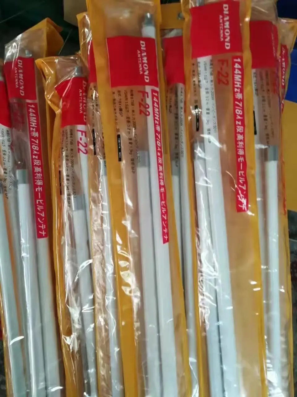 Diamond X50 VHF/UHF Dual Band Antenna - High Gain & Quality