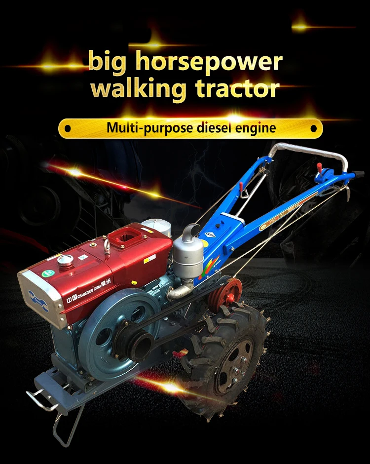 Hand Tractor Function Plough for Walking Tractor - YL-SF-8 (HP), YL-SF ...