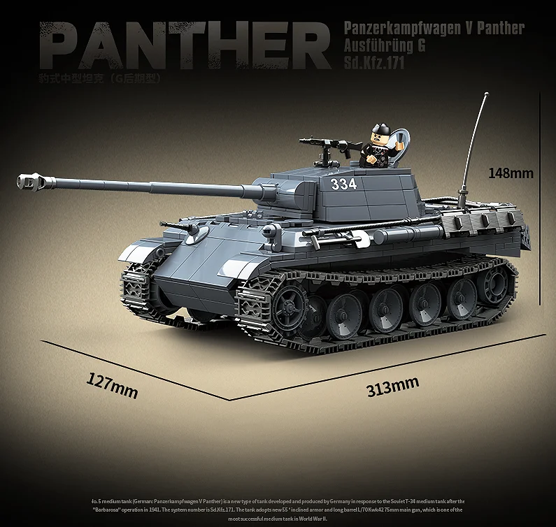 Germany Tank Army Building Block Ww2 Military Set Historical Collection ...