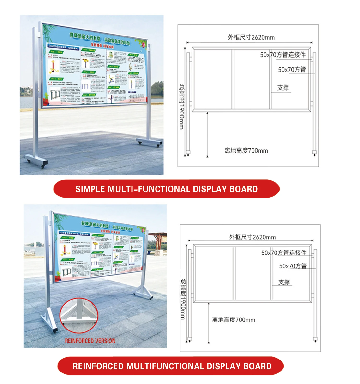 Manufacturer Direct Selling Outdoor Display Shelf Poster Printing ...