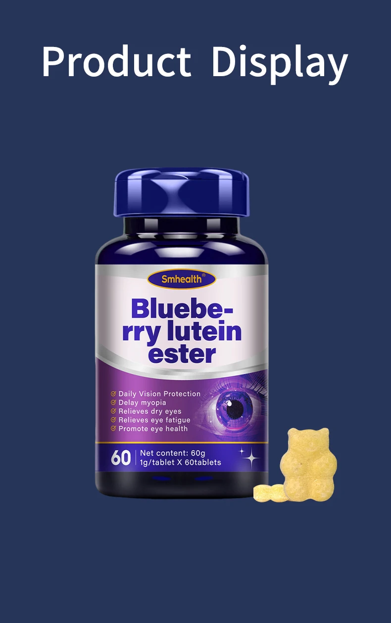 Blueberry Lutein Ester Eye Care Tablets - Oem/odm | Wholesale