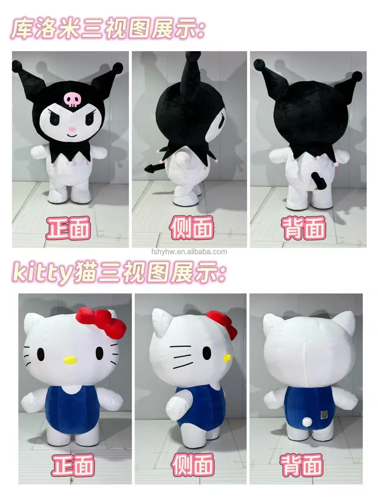 2m Rudolf Inflatable Costume Furry Plush Elk Blow up Suit Battery ...