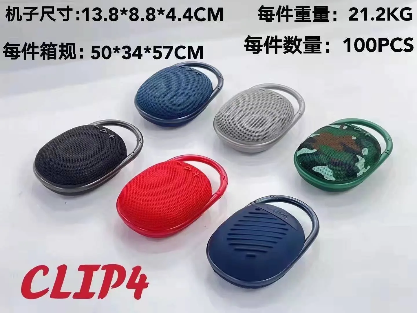 Clip4 Outdoor Portable Speaker - IP67 Dustproof & Waterproof