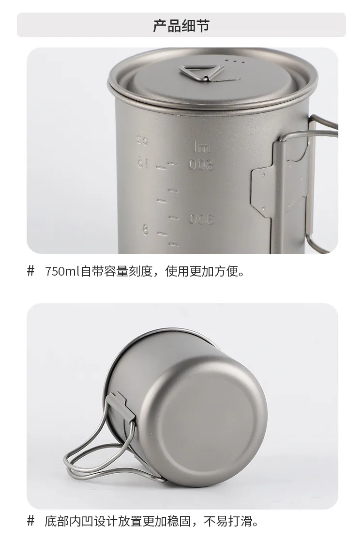 Bushcraft 750ml Folding Handle Titanium Cup Outdoor Camping Coffee Mug ...