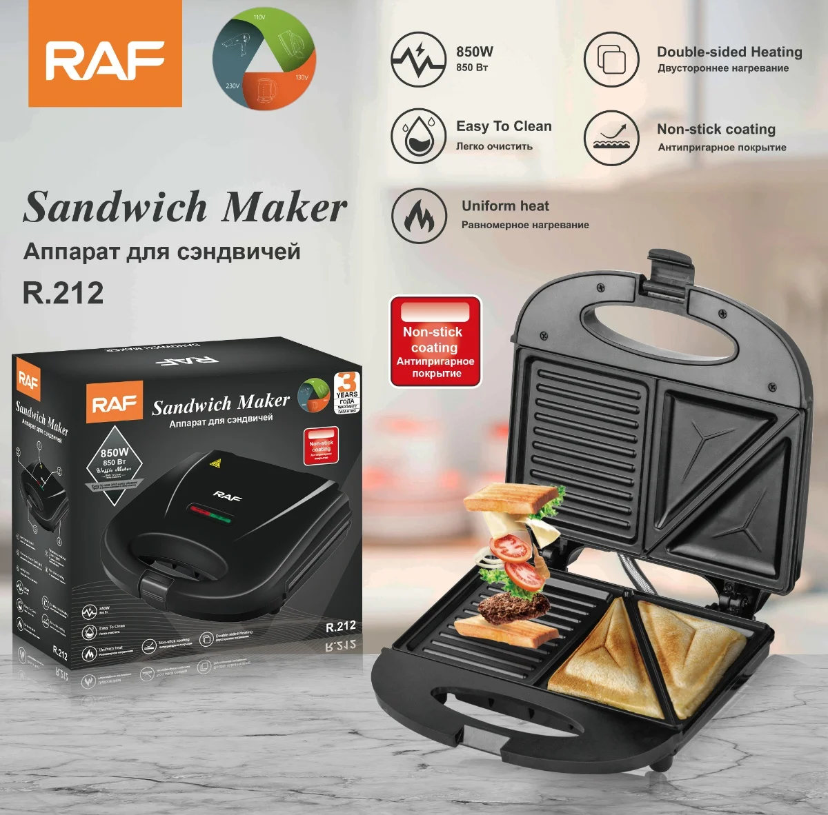 Home Compact Non-stick Toaster Sandwich Panini Press Triangle Breakfast ...