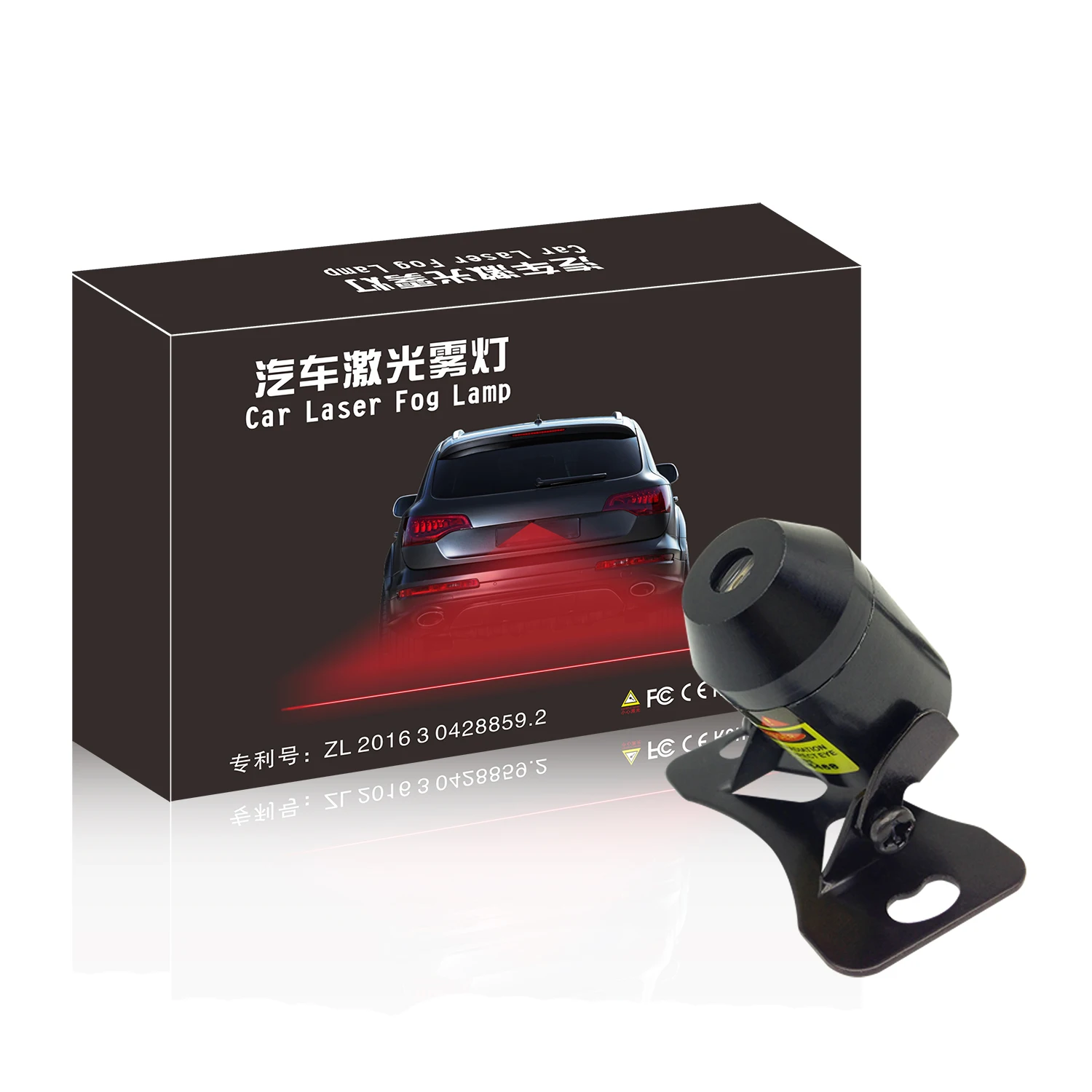 Car Laser Fog Lamp Motorcycle Anti-collision Taillight 12 V Laser ...