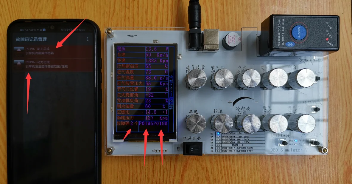 OBD Simulator - Universal Test Tool for Car Diagnostics