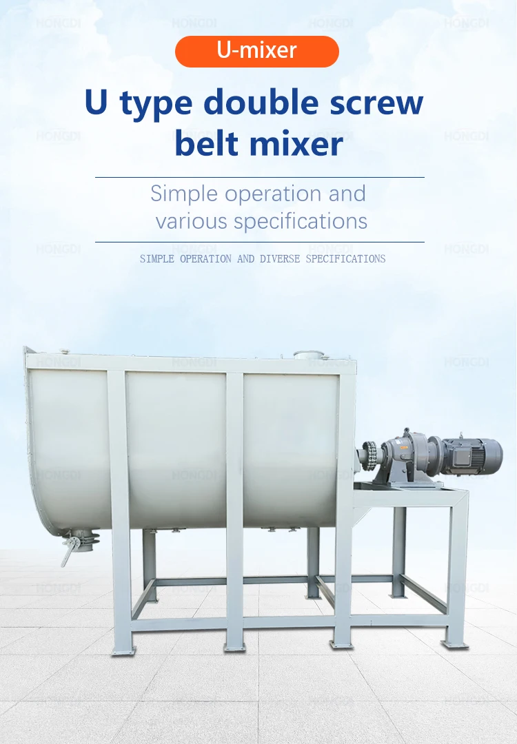 U Type Double Screw Belt Mixer Feed Chemical Material Powder Mixing ...