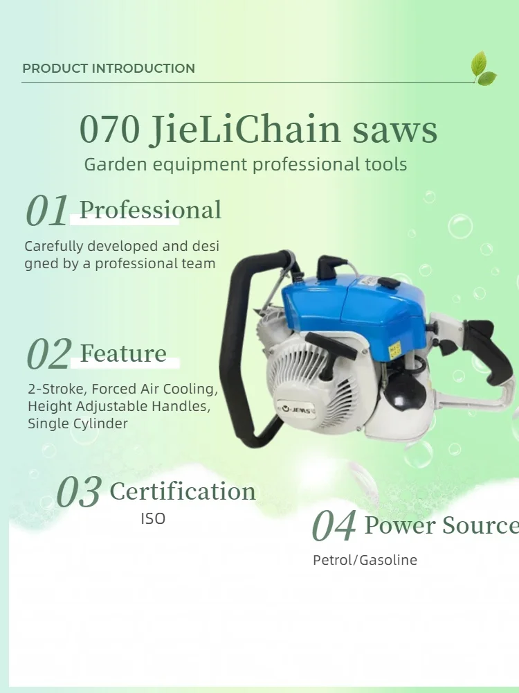 Super Power Sawing Machine 105cc 2 Stroke Chainsaw 070