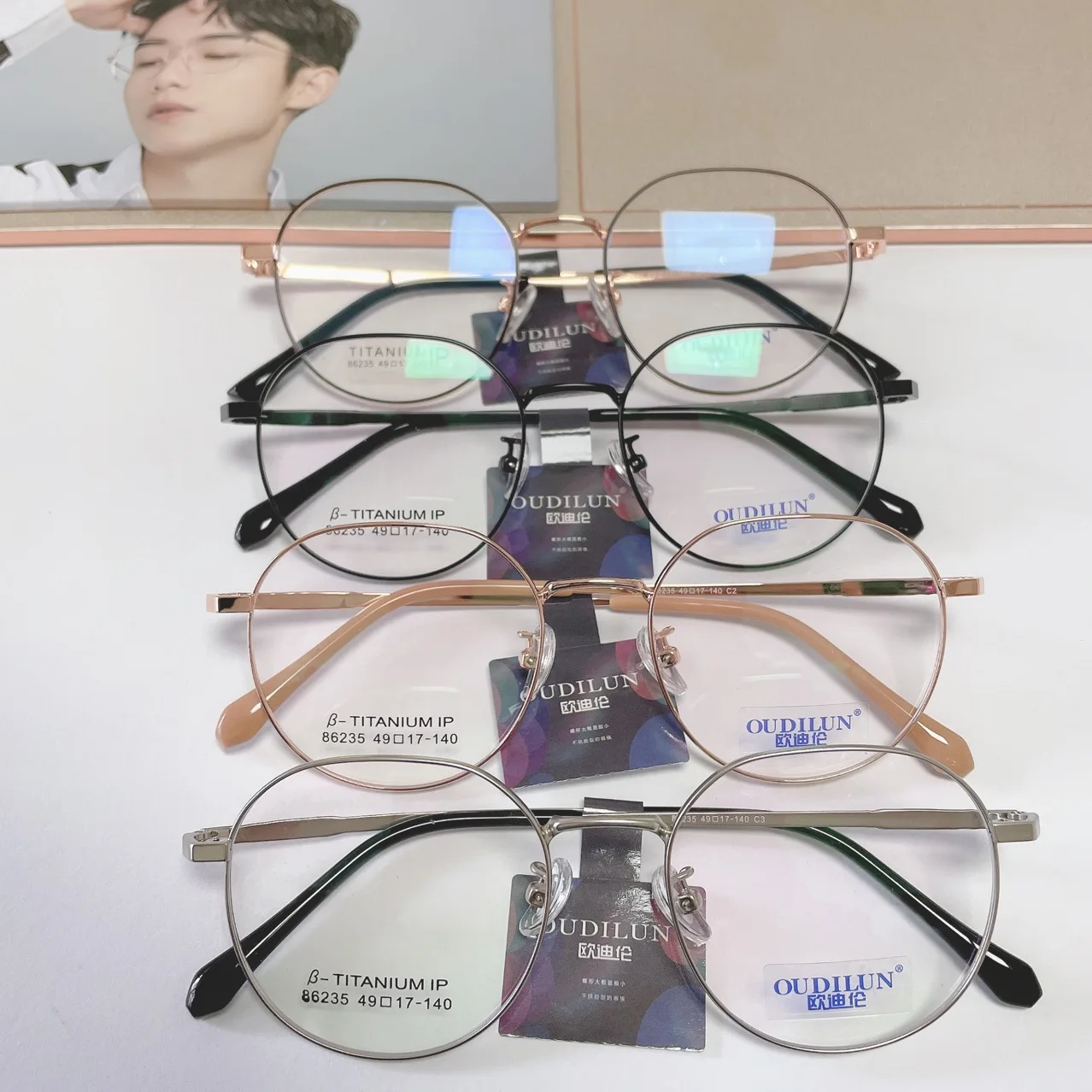 Shop Our New Arrival Retro Titanium Eyeglasses Clearance