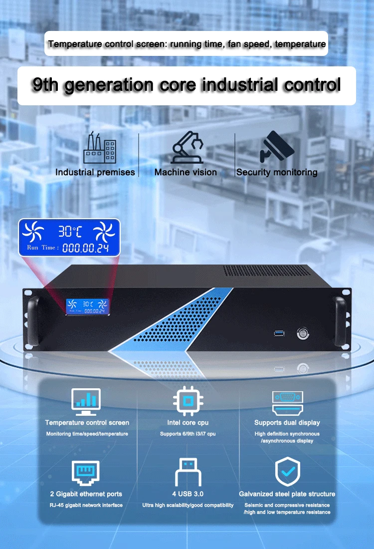 2u Psu Universal Rackmount 2 Gigabit Lan Ports Appliance Q250 Chipset Support I3 I5 I7 ...