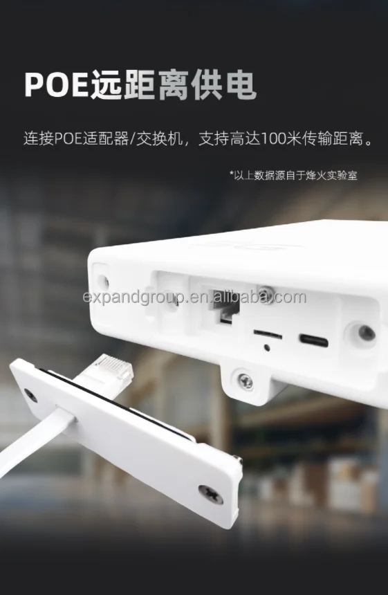 Fiberhome LG6121D 5G CPE Outdoor Router - High-Speed Wi-fi