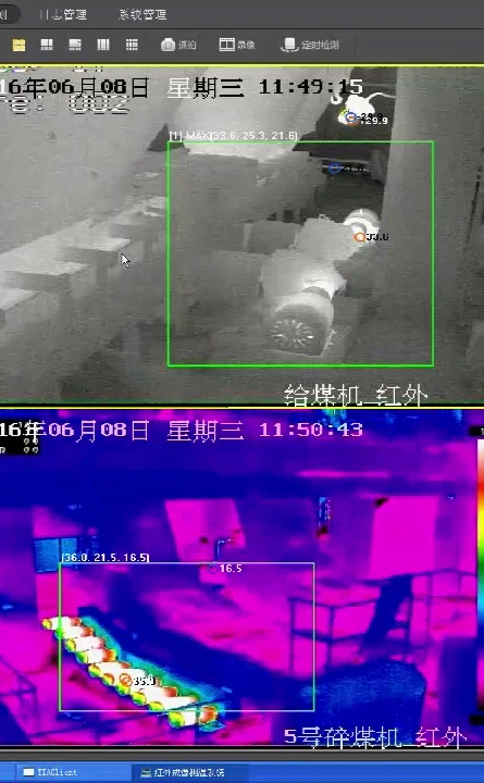 Multi Spectrum Perimeter Intrusion Detection System Multi Sensor IOT Long Range Imaging Infrared ...