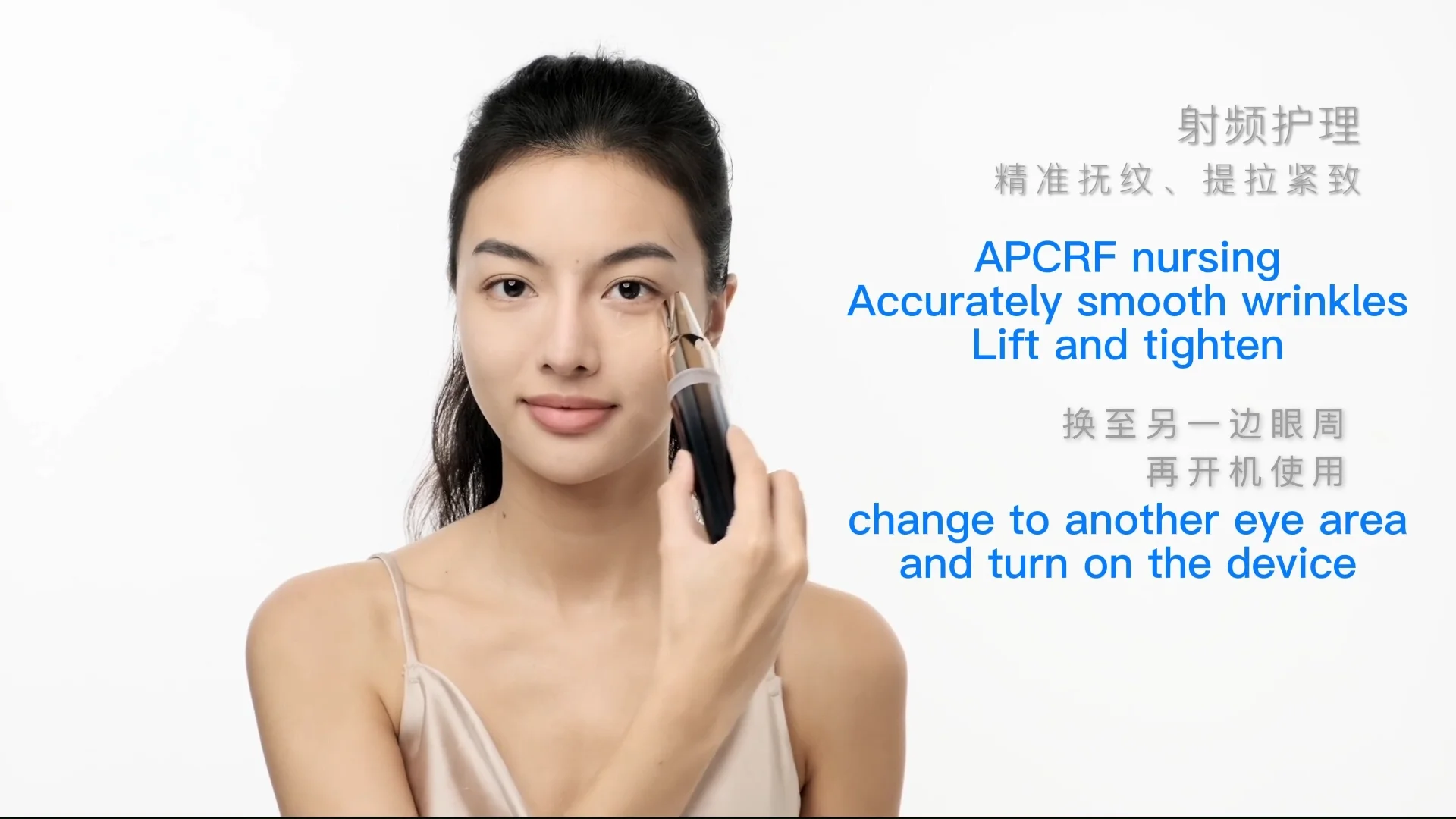 New Design 3 In 1 Portable Rf Eye Bag Removal Ems Skin Rejuvenation ...