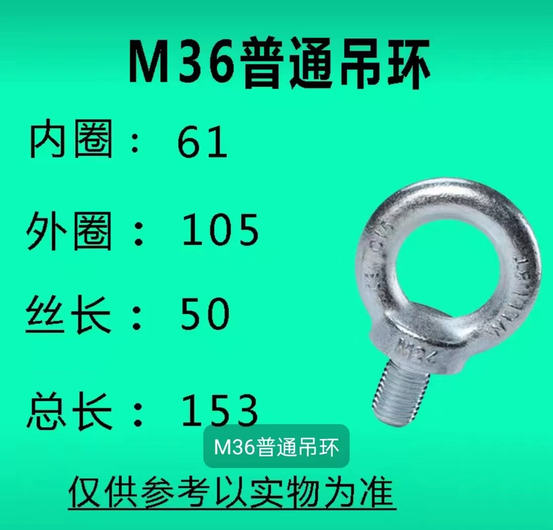 12.9 Black Ring Screw Bolt M36x3 Thread Ring Bolt Safety Load 13t - Buy 12.9 Black Ring Screw ...