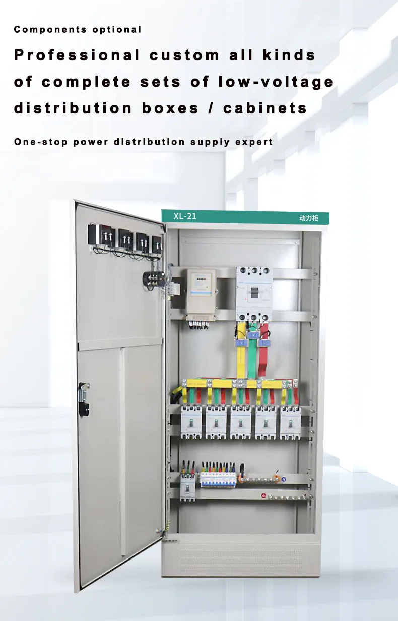 Distribution Box XL-21 Low Voltage Three Phase Custom Electrical ...