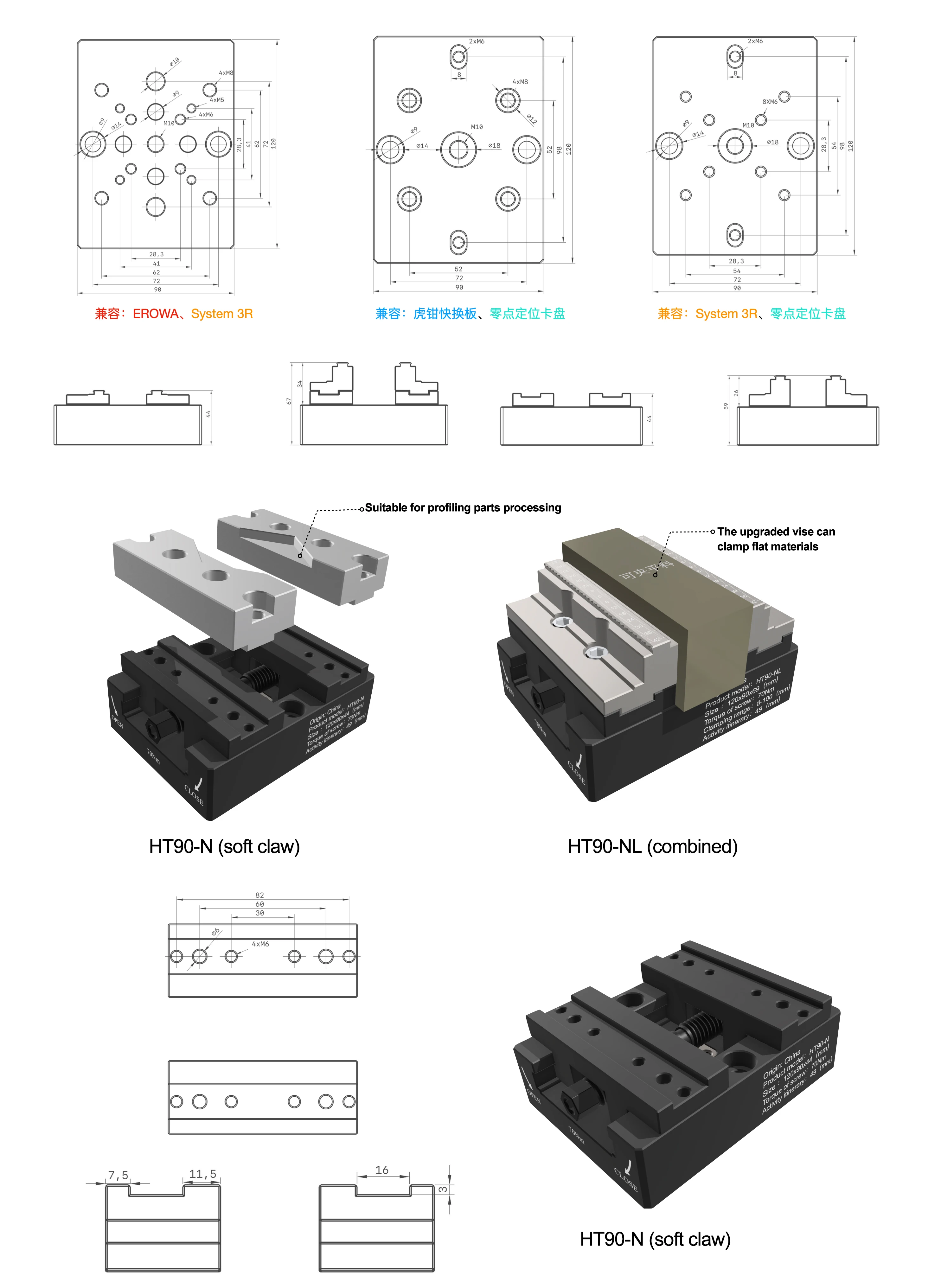Five-axis Self-centering Vise Two-way Centering Precision Vise Clamp ...