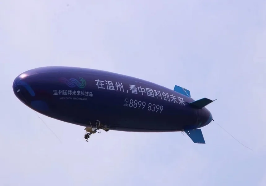 Custom Outdoor RC Blimp Drone - Waterproof Advertising Airship, OEM