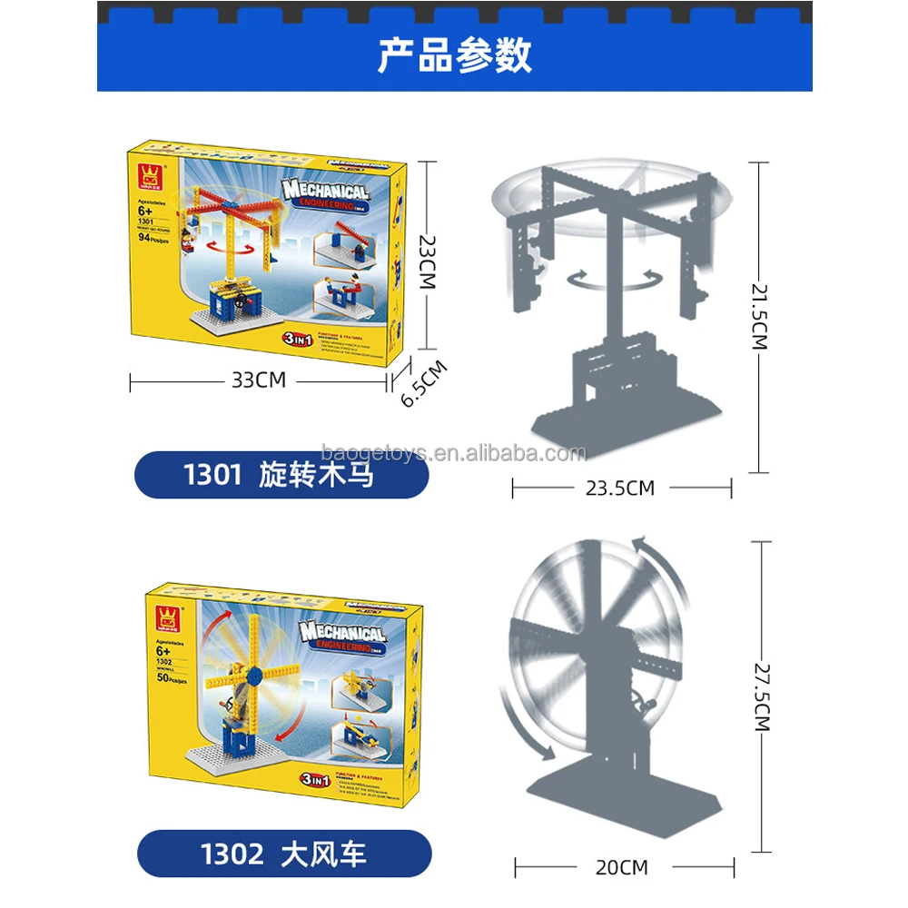 Wange Plastic Kids Mechanical Toy Set Power Machinery Steam Engine 4in1 ...