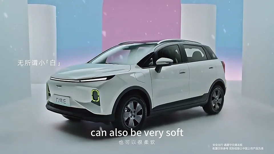 2024 In Stock Auto Geely Geometry E Electric Car New Energy Vehicle Ev ...