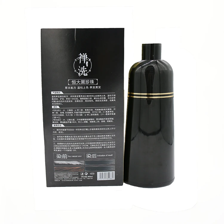 Helida Black Hair Shampoo Manufacture Plant Healthy Hair Coloring ...