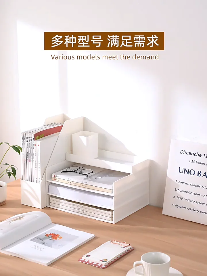 A4 Plastic Storage Box Stackable Office Desk File Rack For Stationery ...
