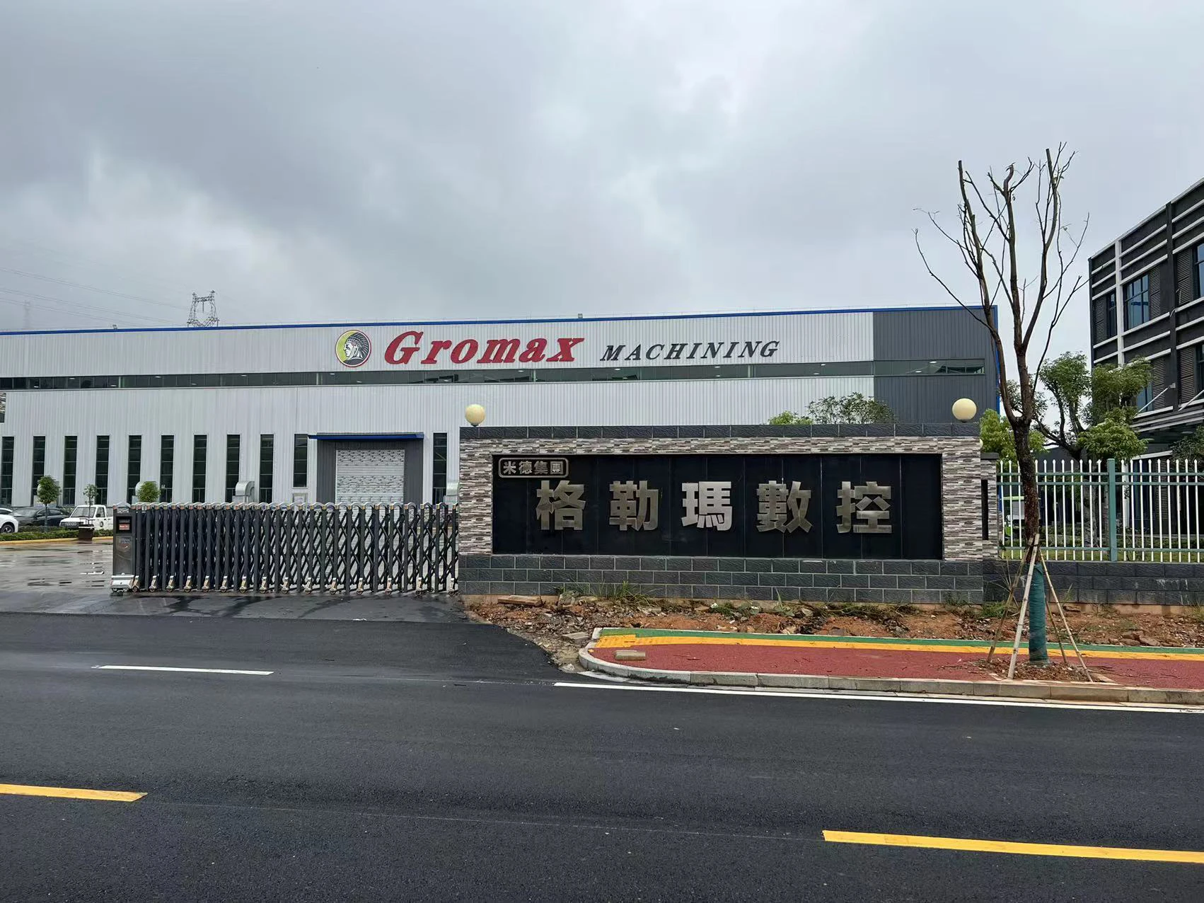 Company Overview - Ningbo Gromax CNC Equipment Co., Ltd.