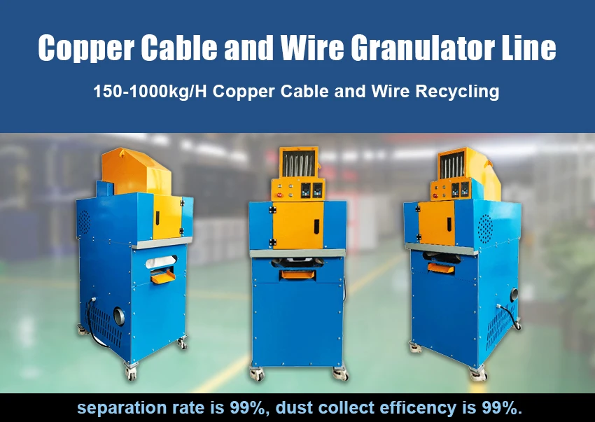 99% Separation Rate Copper Wire Granulator Machine Waste Cable Wire ...