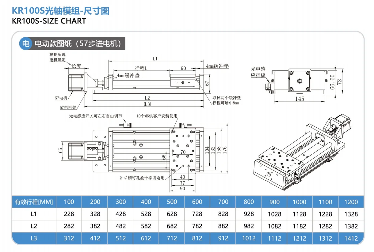 Linear Axis Module Belt Linear Module Open Screw Rod Linear Laser ...