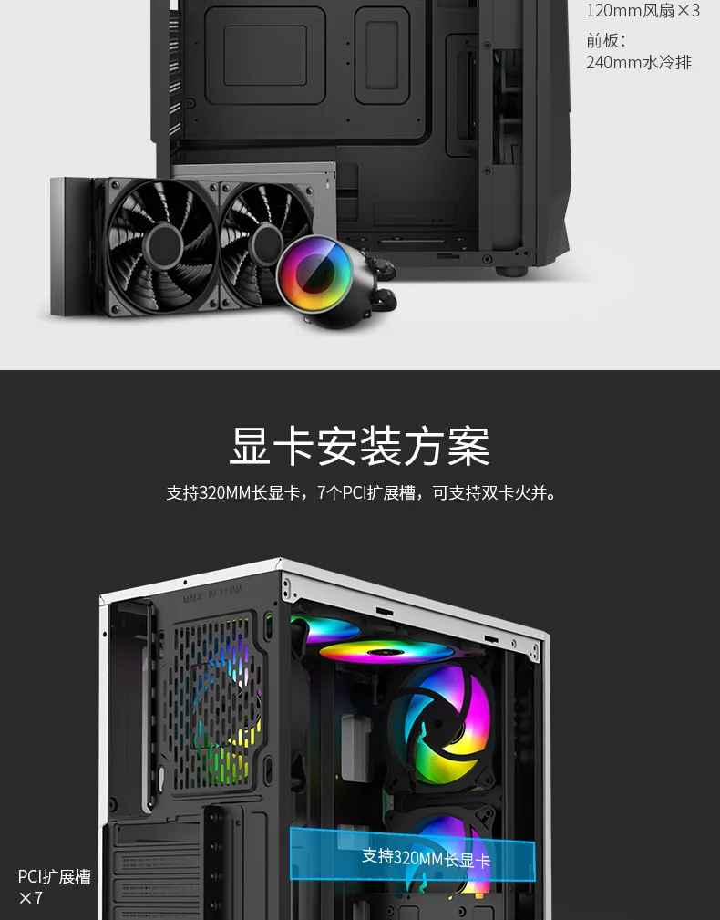 Micro-atx Gaming Case Usb3.0 X 1 240mm Radiator Support Fans Tower ...