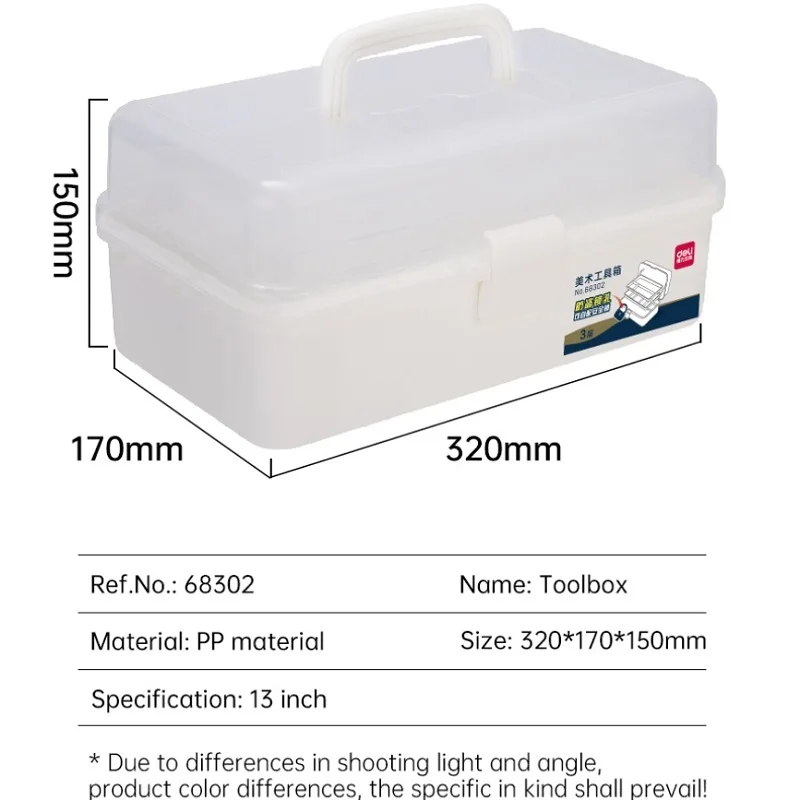 Deli 68302 Art Toolbox - Multifunctional Storage Solutions