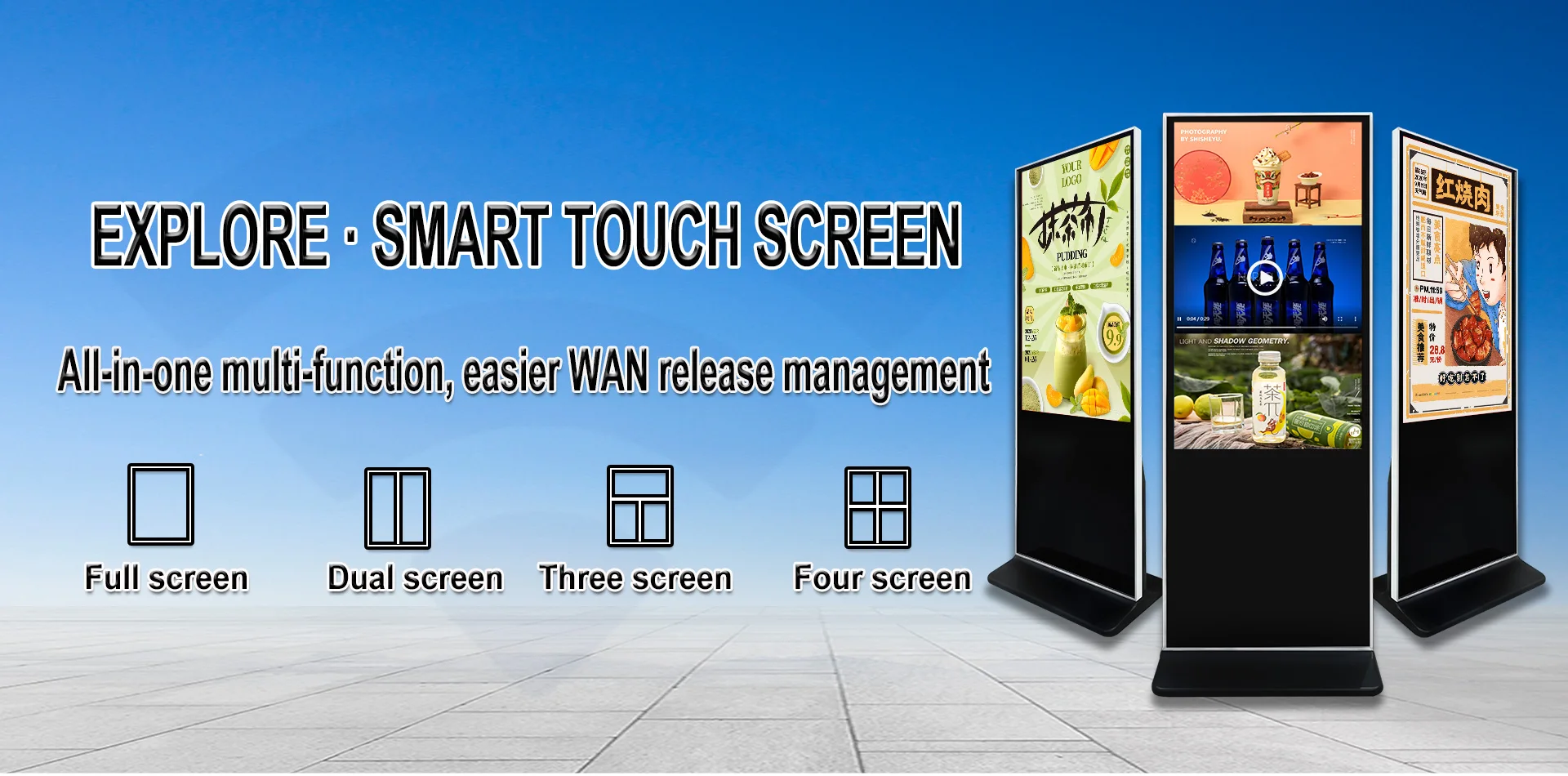 43 Inch Floor Standing Totem Kiosk Touch Screen Wifi Free Standing ...
