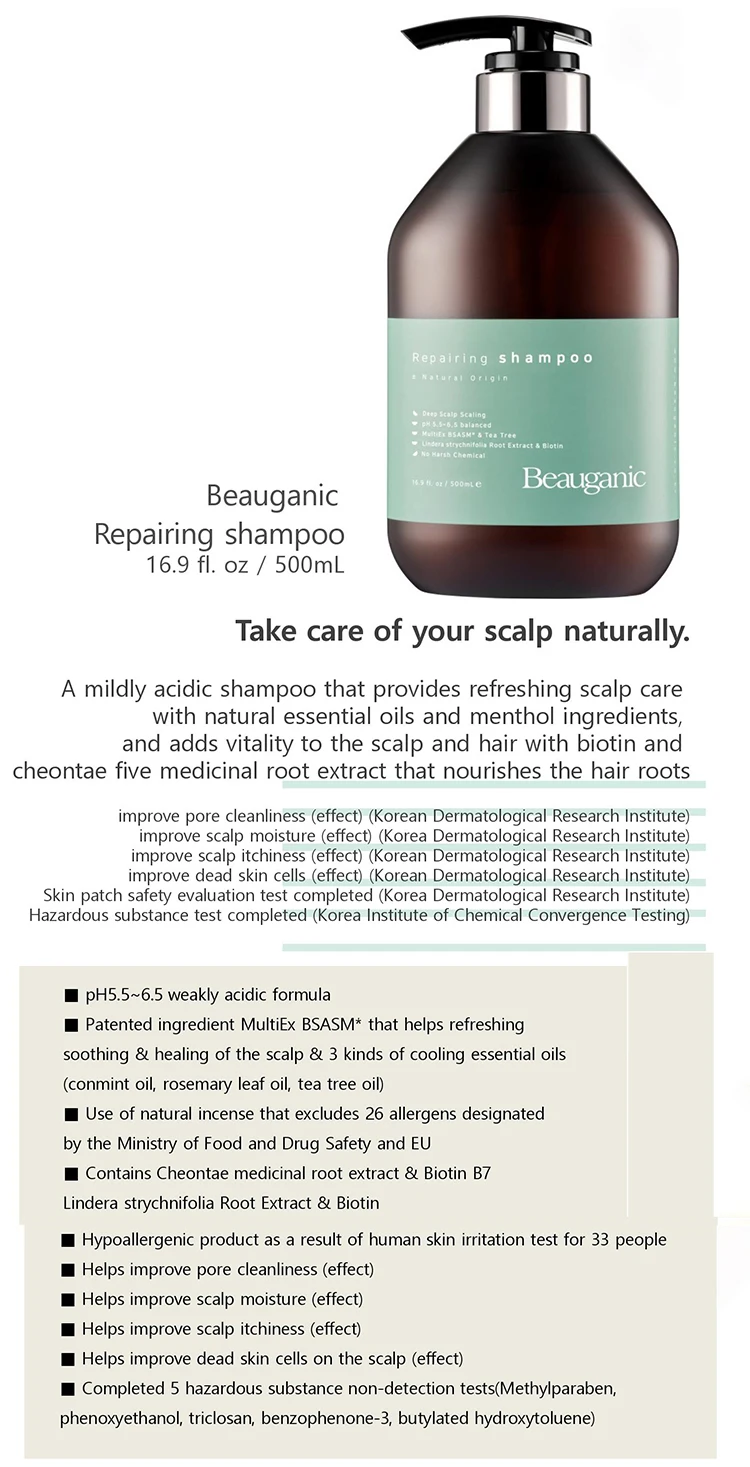 Good End Price Korean Brand Eco Friendly Odm Oem Private Label ...