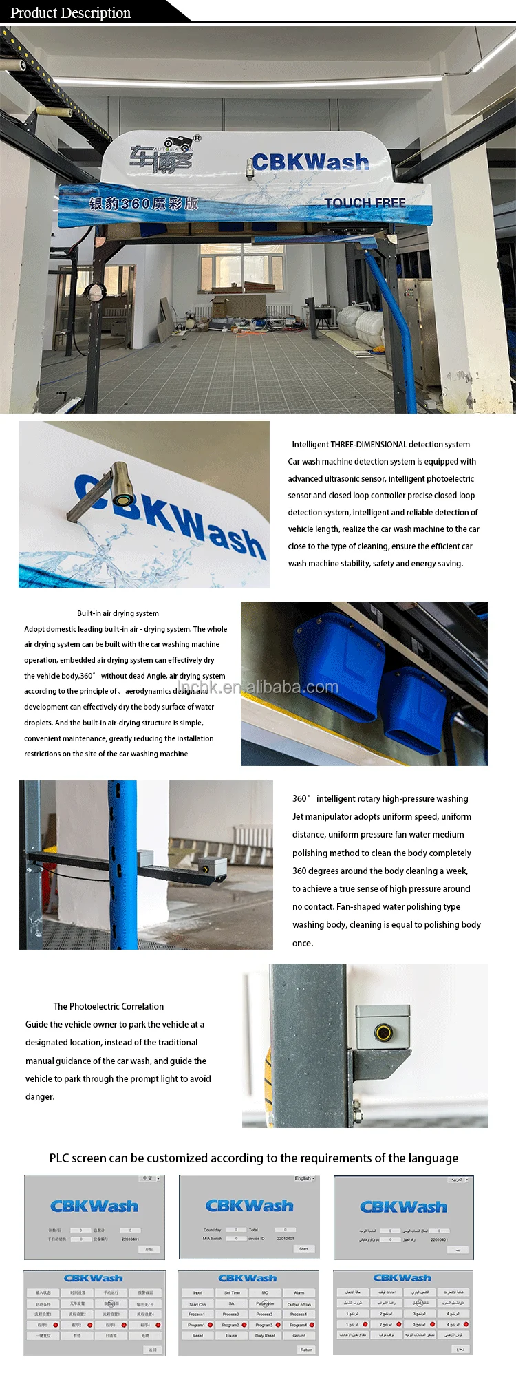 Cbkwash Touchless Fully Automatic Car Wash Station Car Wash Equipment ...