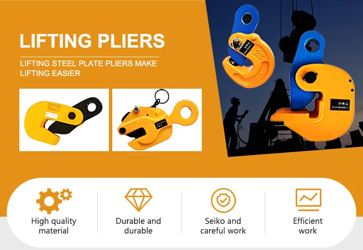 Horizontal Lifting Tongs 1t 2t 3t 5t High-strength Pdb Flat Lifting ...