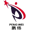 Guangdong Peng Wei Fine Chemical Co., Limited - snow spray, silly string