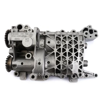 06d103295 06b103535f Oil Pump Balance Shaft Assembly For Volkswagen ...