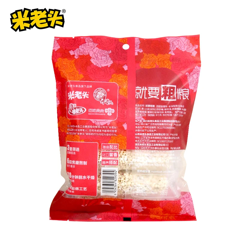 Uncle Pop Factory Newly Listed Product Wholesale Snack Crackers Millet ...