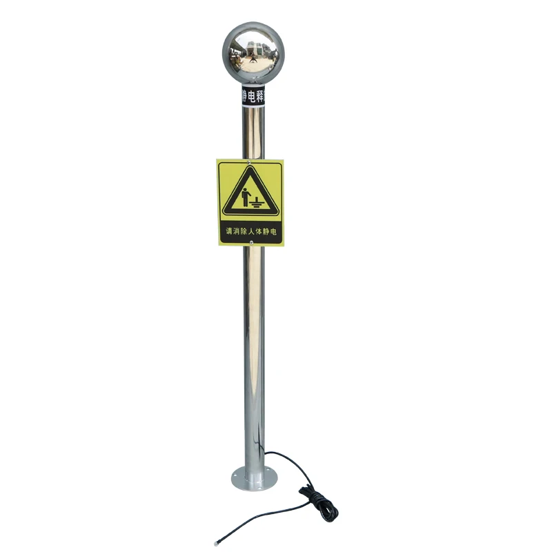Explosion-proof Electrostatic Release Device - 070-003