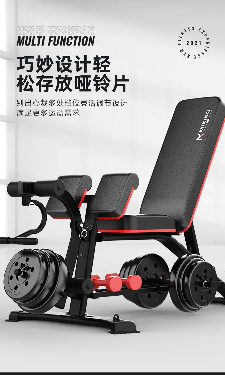 Sport Adjustable Step Multifunction Home Leverage Folding Matrix Gym ...