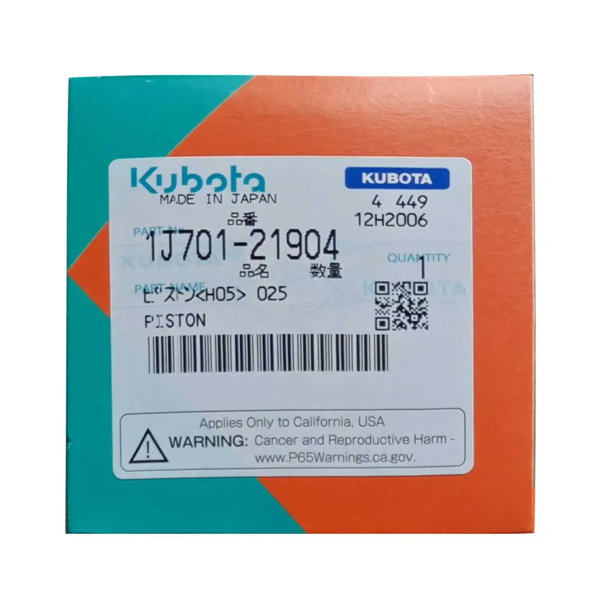 Genuine Kubota Parts Of V3307 Piston 1j701-21904 Engine Assembly For ...