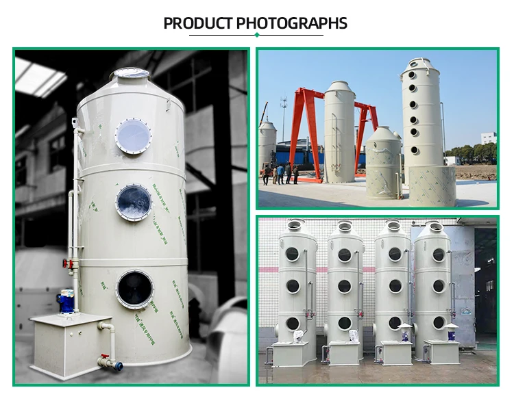 Spray Tower Waste Gas Treatment Equipment - Wet Scrubber