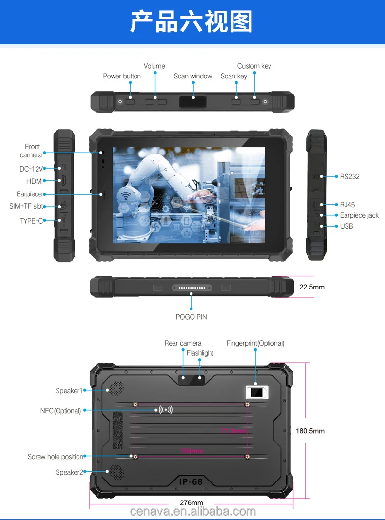 CENAVA Industrial Tablet PC - Rugged & Explosion-proof