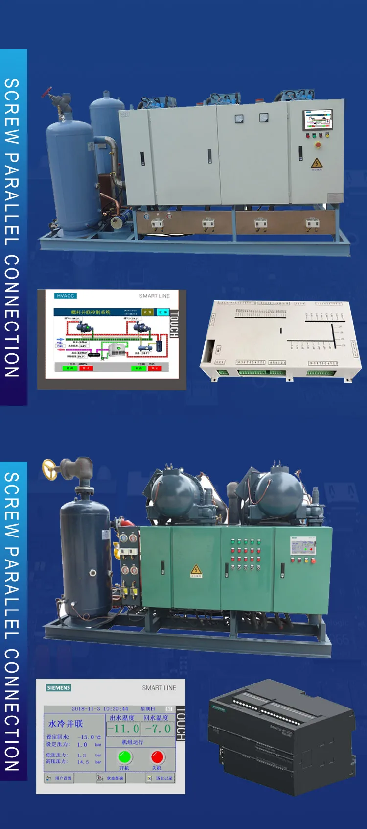 Refrigeration And Freezing Series Control System Screw Refrigeration ...