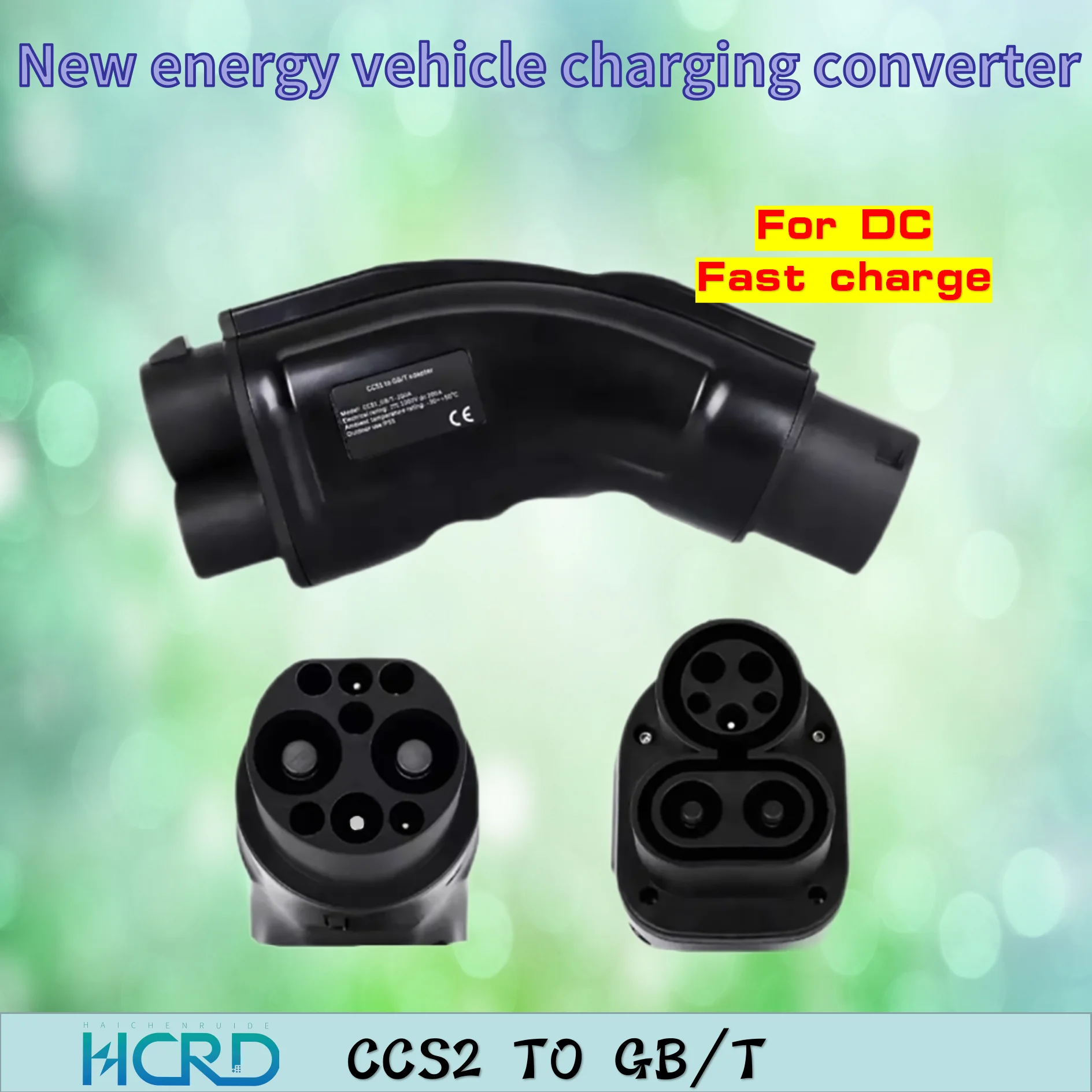 Ev Charger Connector Adapter Ccs2 To Gbt Charging Pile Supplies 32a New ...