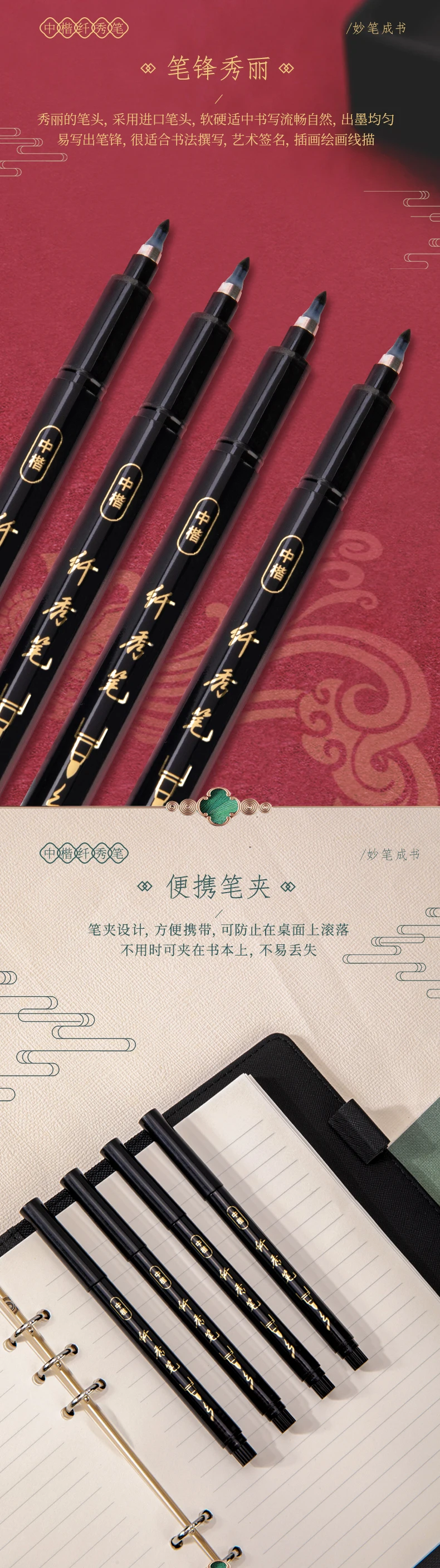 Deli Luxury Plastic Fountain Pen 75515 #calligraphy Pen #/ #black Soft ...