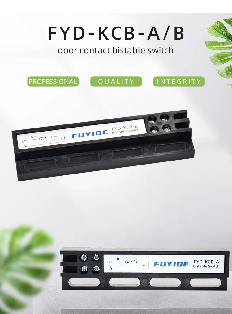 Fyd-j001elevator Door Machine Bistable Switch - Reliable Position Sensor