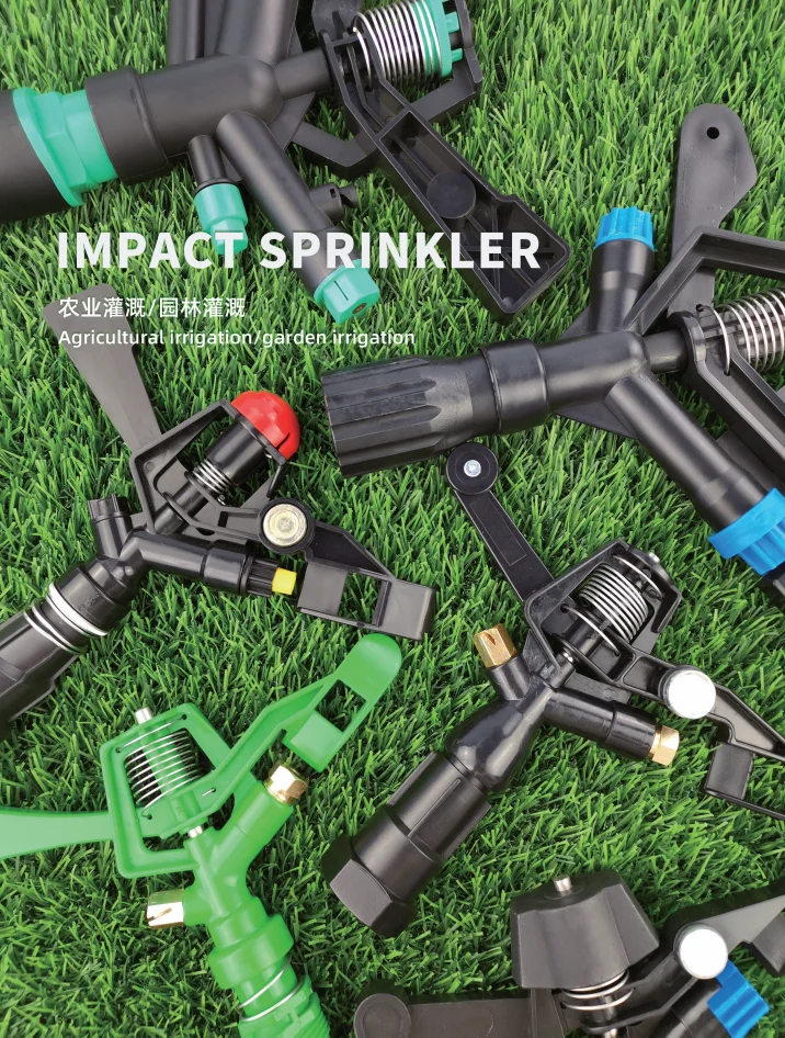 Agriculture Plastic Rocker Nozzle Impact Sprinkler For Garden And ...