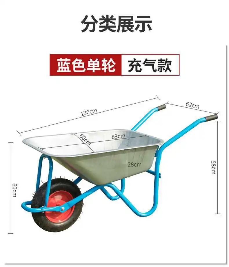 Single Wheel Agricultural Handcart - Durable & Versatile